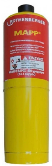 Rothenberger Mapp Gas Smap Pro Φιαλίδιο Υγραερίου Προπανίου 400gr ...
