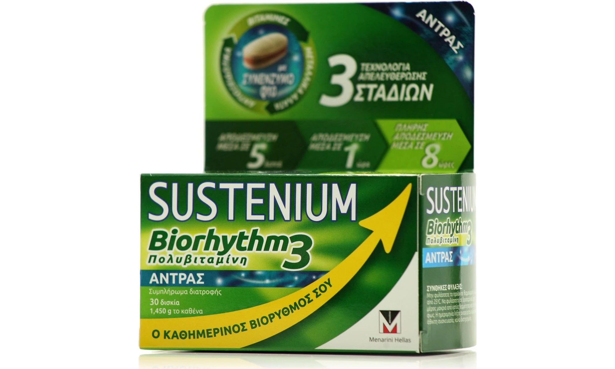Menarini Sustenium Biorhythm 3 Multivitamin Man 30 Ταμπλέτες | BestPrice.gr