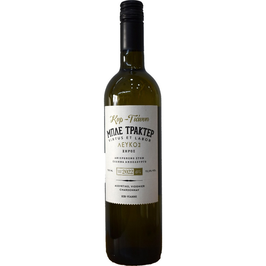 Κυρ Γιάννη Μπλε Τρακτέρ Κρασί Λευκό Ξηρό 750ml | BestPrice.gr