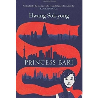 Princess Bari | BestPrice.gr