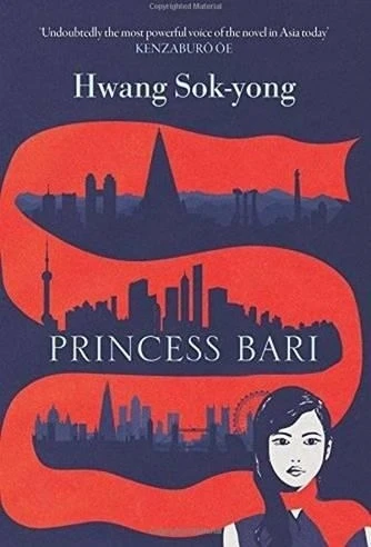 Princess Bari | BestPrice.gr