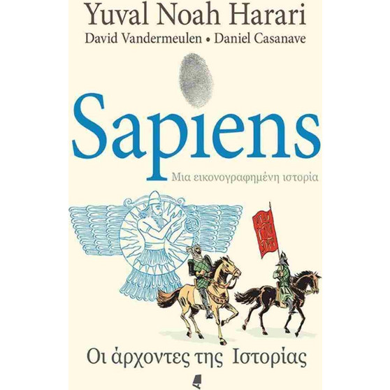 Sapiens, μια εικονογραφημένη ιστορία - Οι άρχοντες της Iστορίας - Noah ...