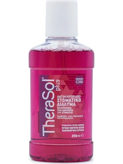 Στοματικά Διαλύματα Therasol | BestPrice.gr