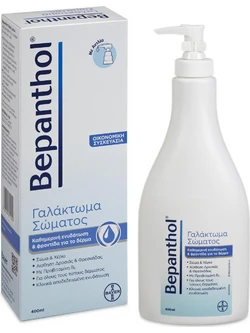 Kwailnara Yuja Milk Ενυδατική Lotion Σώματος 560gr | BestPrice.gr