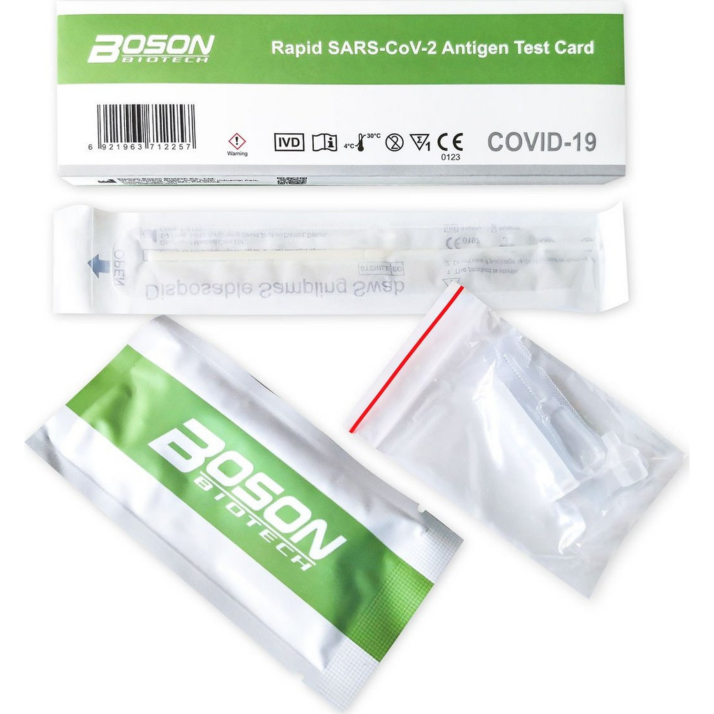 Boson Biotech Rapid Test Αντιγόνου Covid-19 1τμχ | BestPrice.gr