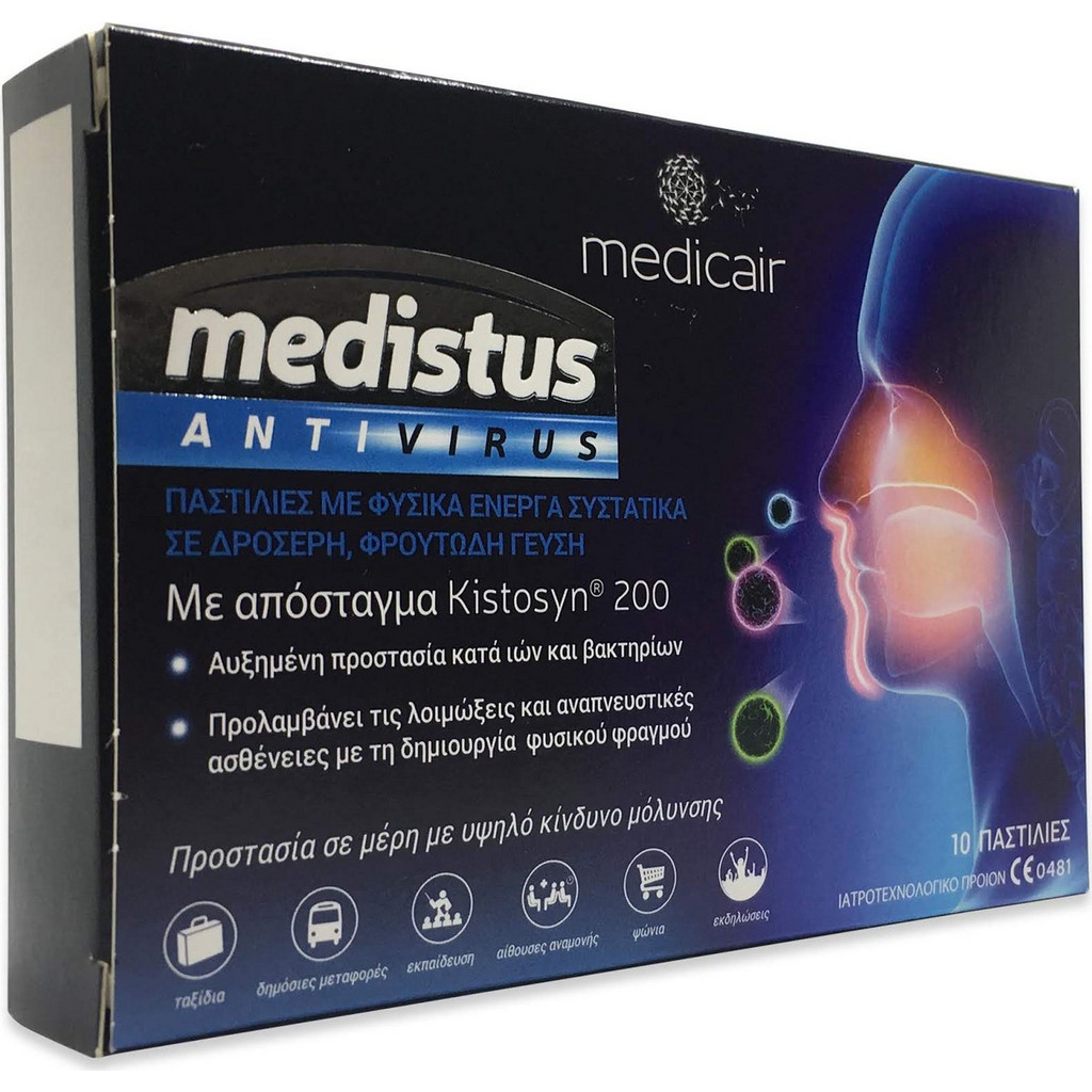 Medicair Medistus Antivirus Καραμέλες για Βήχα 10τμχ | BestPrice.gr