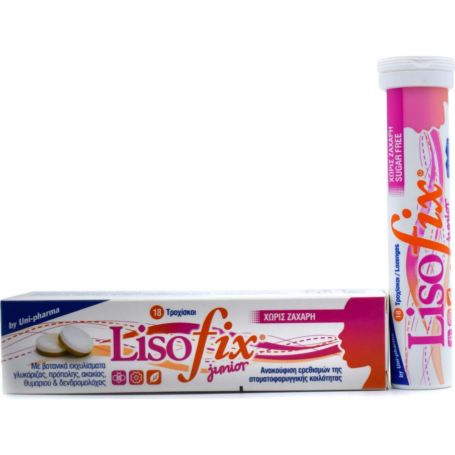 Uni-Pharma LisoFix Καραμέλες για Ερεθισμένο Λαιμό & Πονόλαιμο για Παιδιά Πρόπολη & Βότανα 18τμχ ...