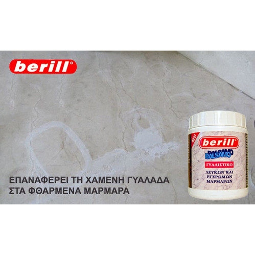 γυαλιστικο - Ειδικά Καθαριστικά | BestPrice.gr