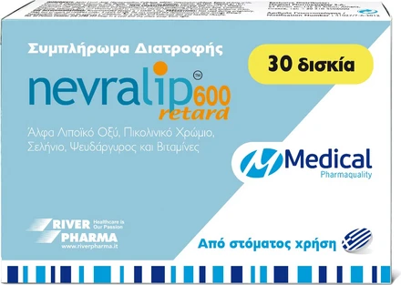 Medical Pharmaquality Nevralip 600 Retard 30 Ταμπλέτες | BestPrice.gr