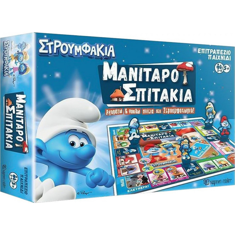 Παιδικά Επιτραπέζια Παιχνίδια Στρατηγικής 4 | BestPrice.gr