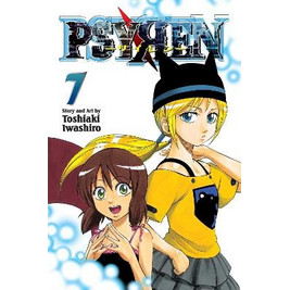 Psyren, Vol. 7 | BestPrice.gr