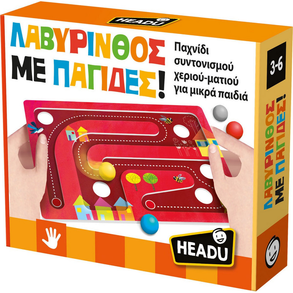 λαβύρινθος - Εκπαιδευτικά Παιχνίδια | BestPrice.gr