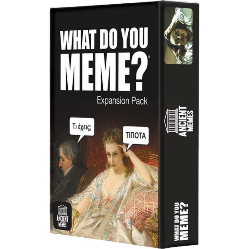 AS Company What Do You Meme Ancient Memes Expansion Επιτραπέζιο ...
