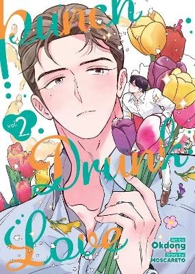 Punch Drunk Love vol 02 | BestPrice.gr