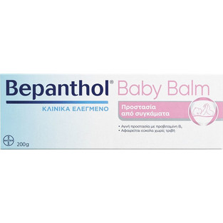Bepanthol Baby Balm Κρέμα για Σύγκαμα 200gr | BestPrice.gr