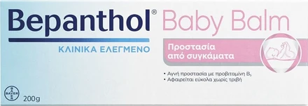 Bepanthol Baby Balm Κρέμα για Σύγκαμα 200gr | BestPrice.gr