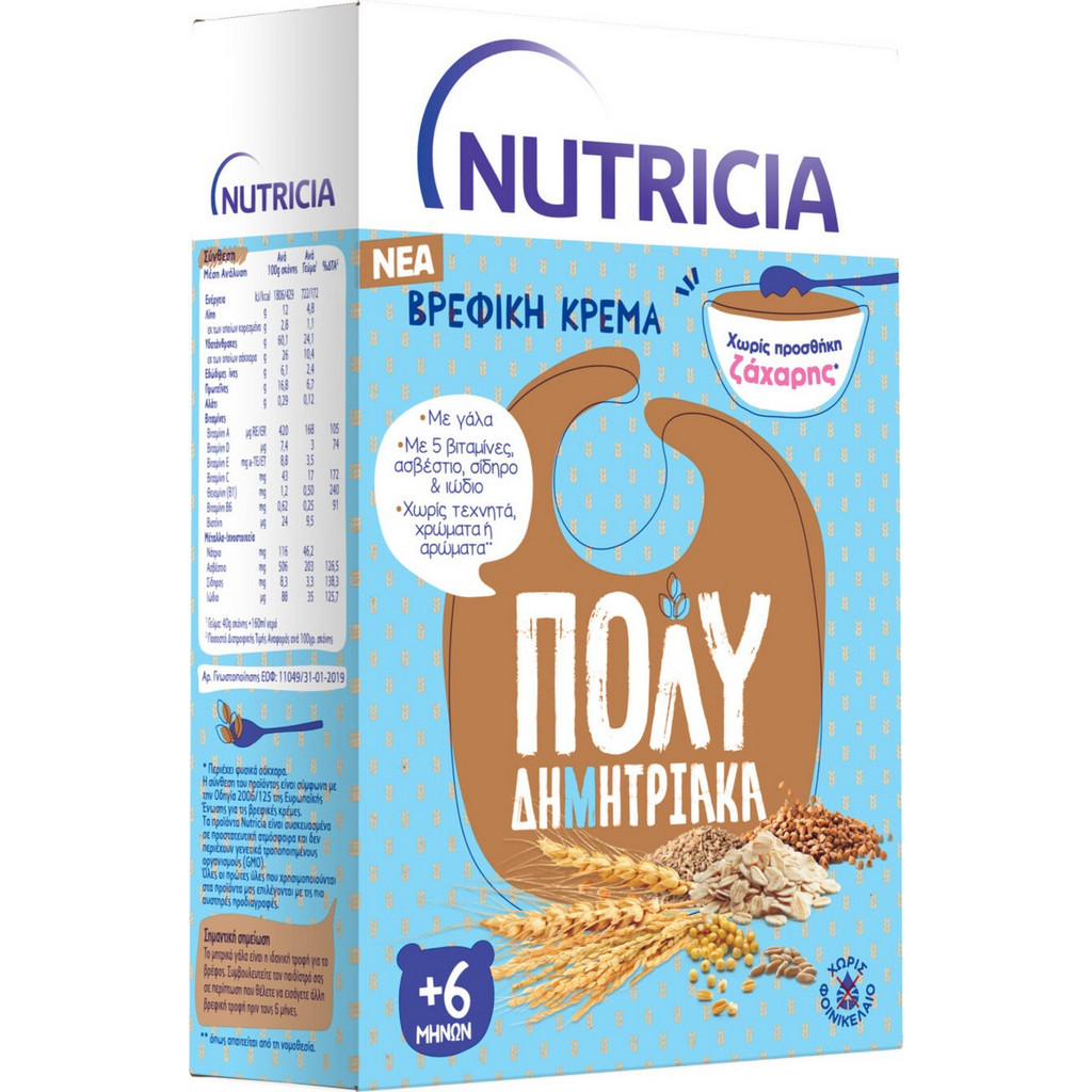 Nutricia Βρεφική Κρέμα Πολυδημητριακά 6m+ Χωρίς Ζάχαρη 250gr | BestPrice.gr