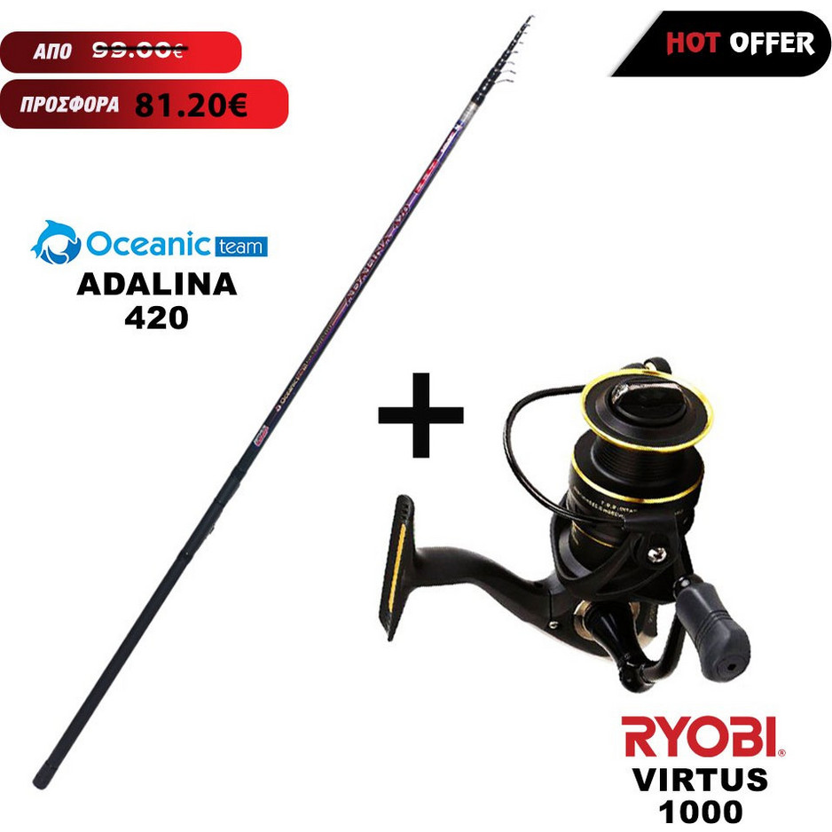 Oceanic Team Adalina + Ryobi Virtus 1000 Σετ Καλάμι Ψαρέματος για ...