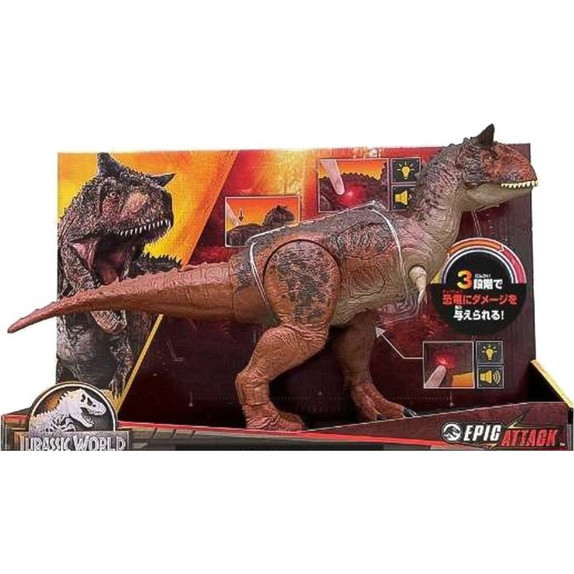 Mattel Jurassic World Epic Attack Carnotaurus | BestPrice.gr