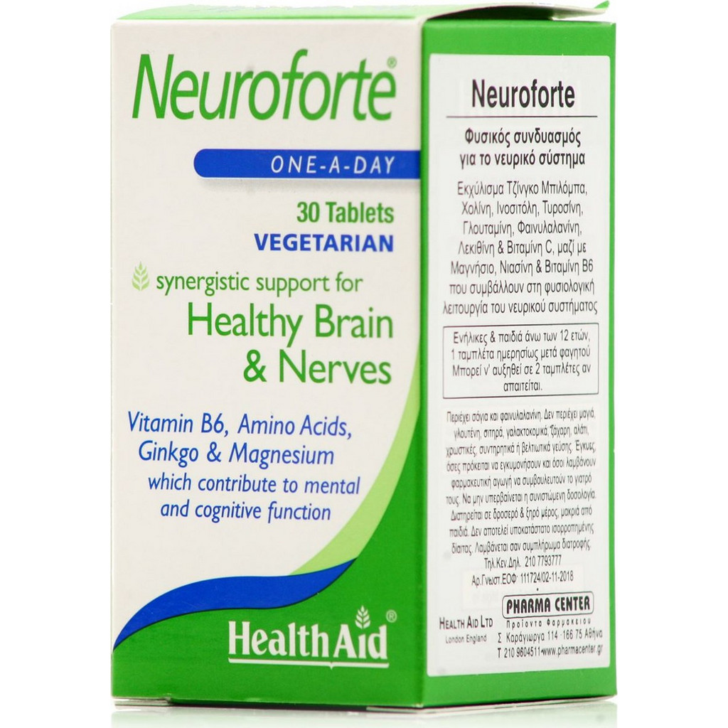 Health Aid Neuroforte 30 Ταμπλέτες | BestPrice.gr