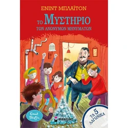 λαγωνικα | BestPrice.gr