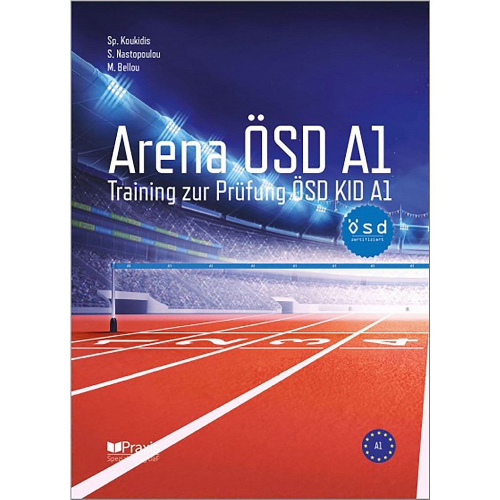 ARENA OSD KID A1 KURSBUCH | BestPrice.gr
