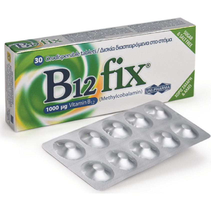 Βιταμίνες B12 | BestPrice.gr