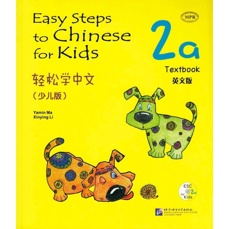 Easy Steps to Chinese for Kids 2A | BestPrice.gr