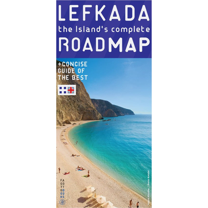 Lefkada - The Island's Complete Map | BestPrice.gr
