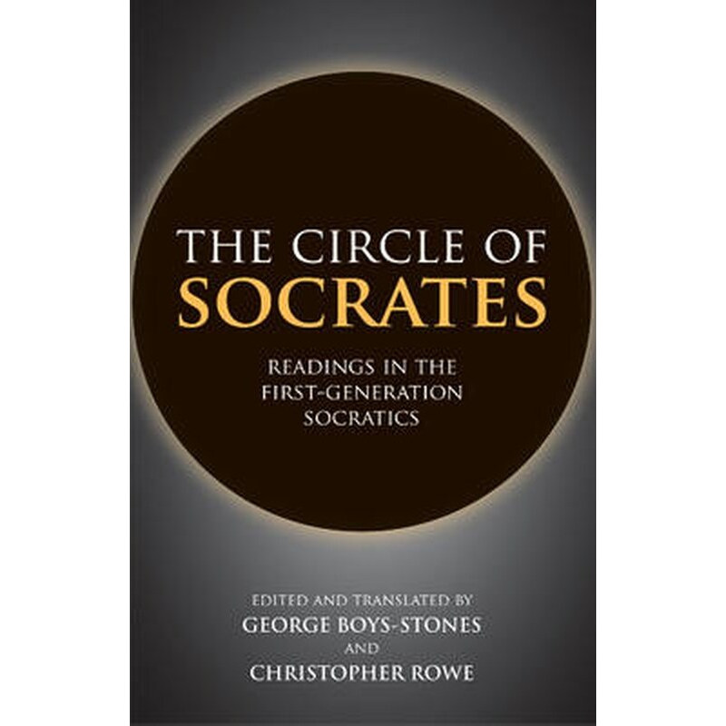 The Circle of Socrates - Christopher Rowe | BestPrice.gr