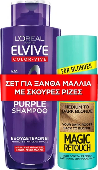 L'Oreal Paris Elvive Purple Σετ Περιποίησης Μαλλιών Magic Retouch ...