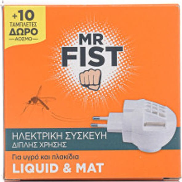Mr. Fist Σετ Ηλεκτρικό Απωθητικό με Ανταλλακτικό Υγρό & Ταμπλέτες για ...