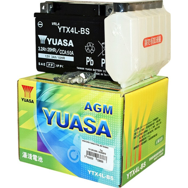 Yuasa Μπαταρία Μοτοσυκλέτας YTX4L-BS 3Ah | BestPrice.gr