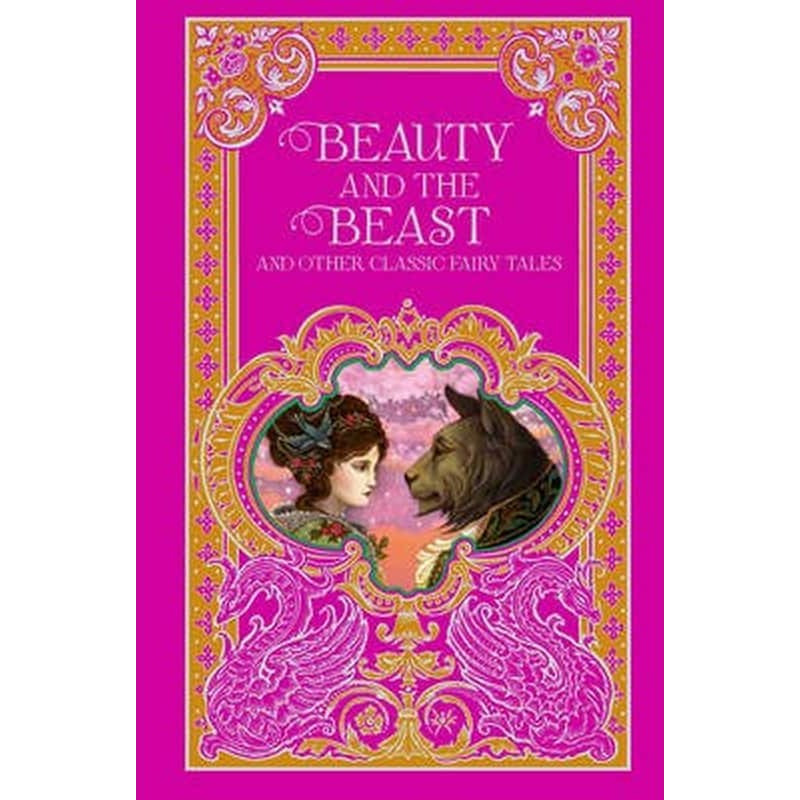 Beauty and the Beast and Other Classic Fairy Tales | BestPrice.gr