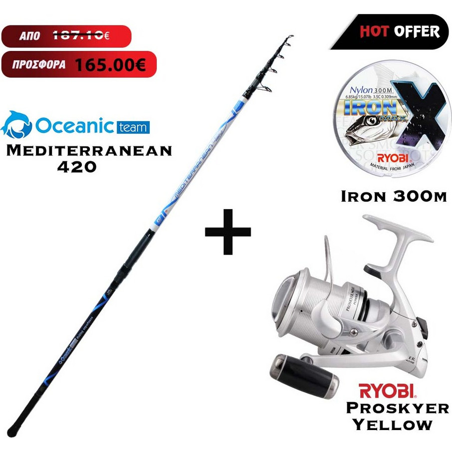 Oceanic Team Mediterranean 420 + Ryobi ProSkyer Yellow + Ryobi Iron ...