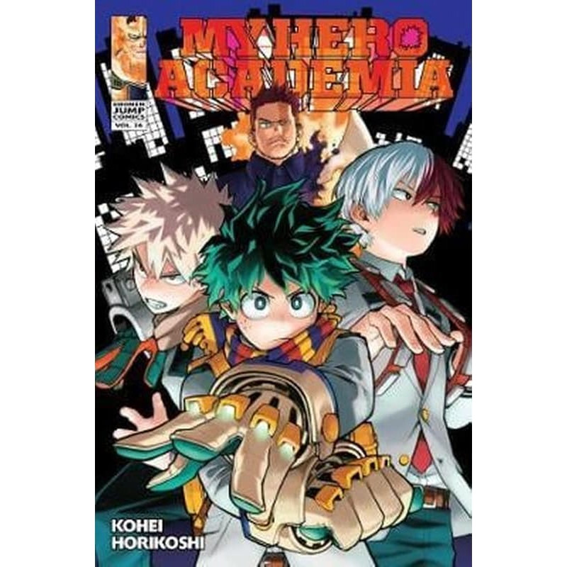 My Hero Academia, Vol. 26 | BestPrice.gr
