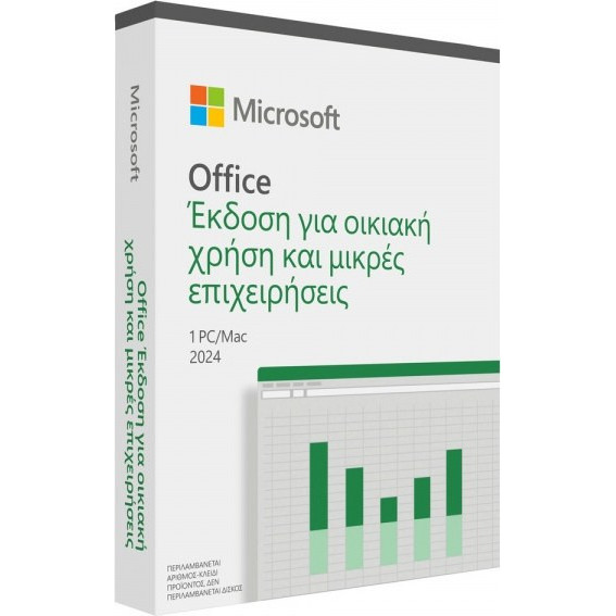 Microsoft Office Home & Business 2024 Πολύγλωσσο Συμβατό με Windows / Mac για 1 Χρήστη ...