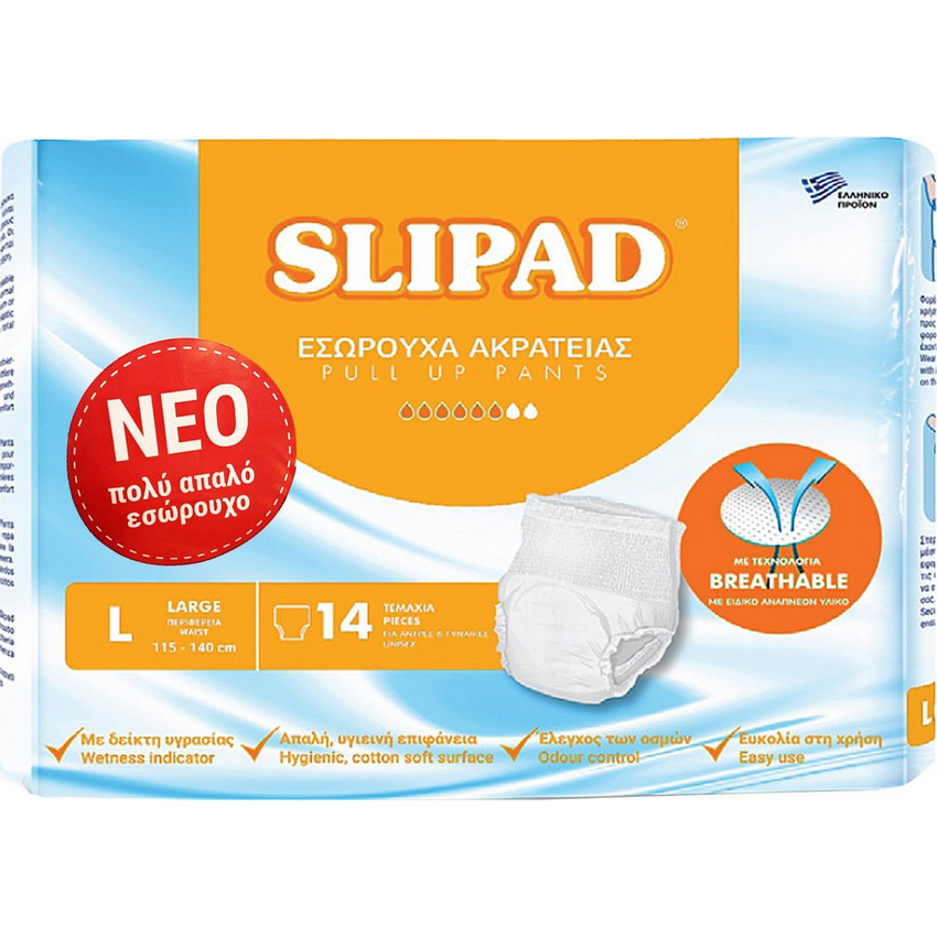 Slipad Εσώρουχα Ακράτειας Large Πάνες Βρακάκι Ακράτειας 6 Σταγόνες ...