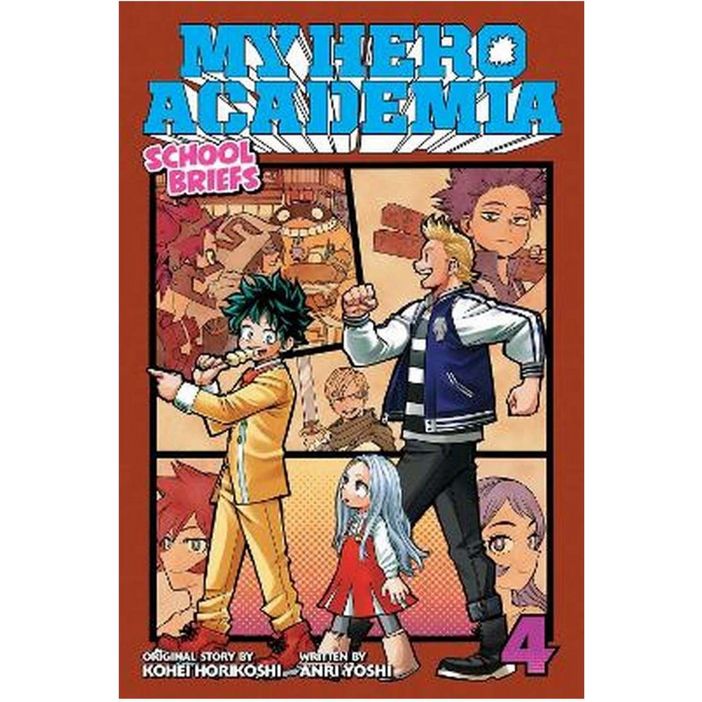 My Hero Academia: School Briefs, Vol. 4 | BestPrice.gr