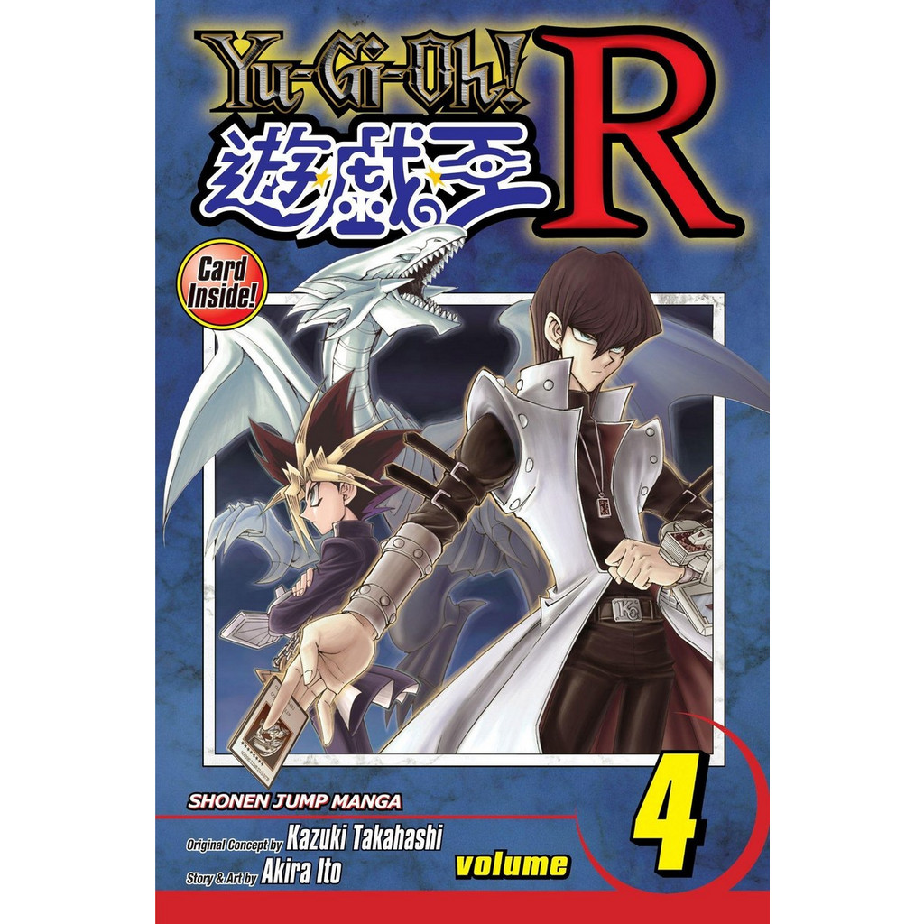 Yu-Gi-Oh! R, Vol. 4 | BestPrice.gr