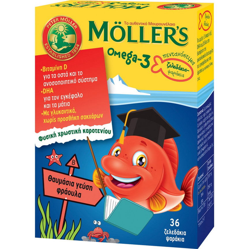 Moller's Ψαράκια Ωμέγα-3 Μουρουνέλαιο για Παιδιά Φράουλα 36 Ζελεδάκια ...