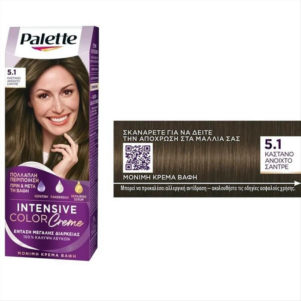 Schwarzkopf Palette Intensive Color Creme 5.1 Καστανό Ανοιχτό Σαντρέ ...
