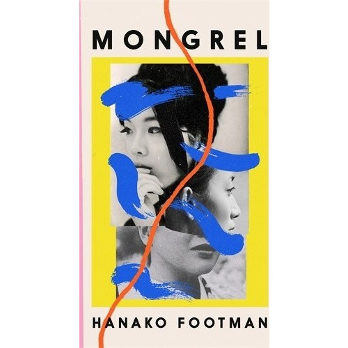 Mongrel | BestPrice.gr