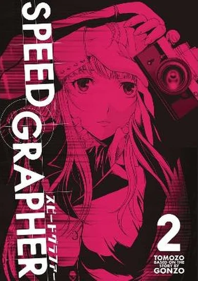 Speed Grapher Vol.2 | BestPrice.gr