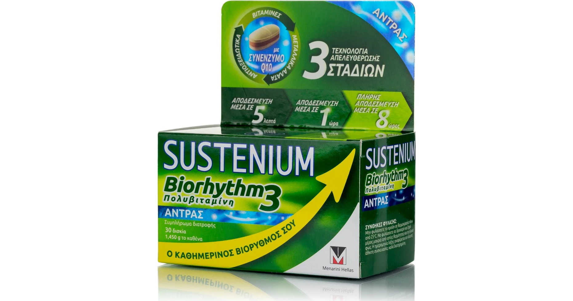 Menarini Sustenium Biorhythm 3 Multivitamin Man 30 Ταμπλέτες | BestPrice.gr