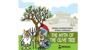 The myth of the olive tree - Γιώργος Κωνσταντινίδης, Σωτήρης Μητρούσης ...