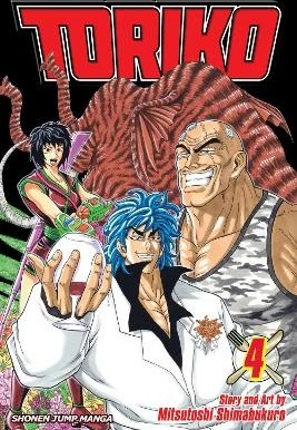 Toriko, Vol. 4 | BestPrice.gr
