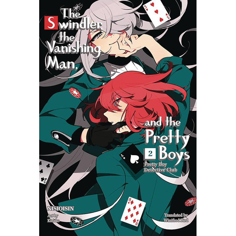 Pretty Boy Detective Club, Vol. 2 | BestPrice.gr