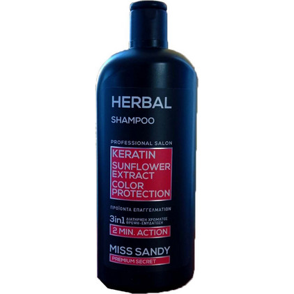 Miss Sandy Keratin Sunflower Extract Color Protection Σαμπουάν ...