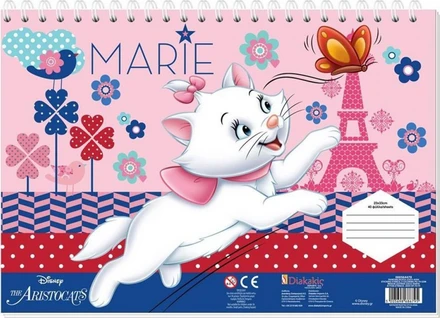 Disney The Aristocats Διάφορα Σχέδια Μπλοκ Ζωγραφικής A4 40 Φύλλων με ...